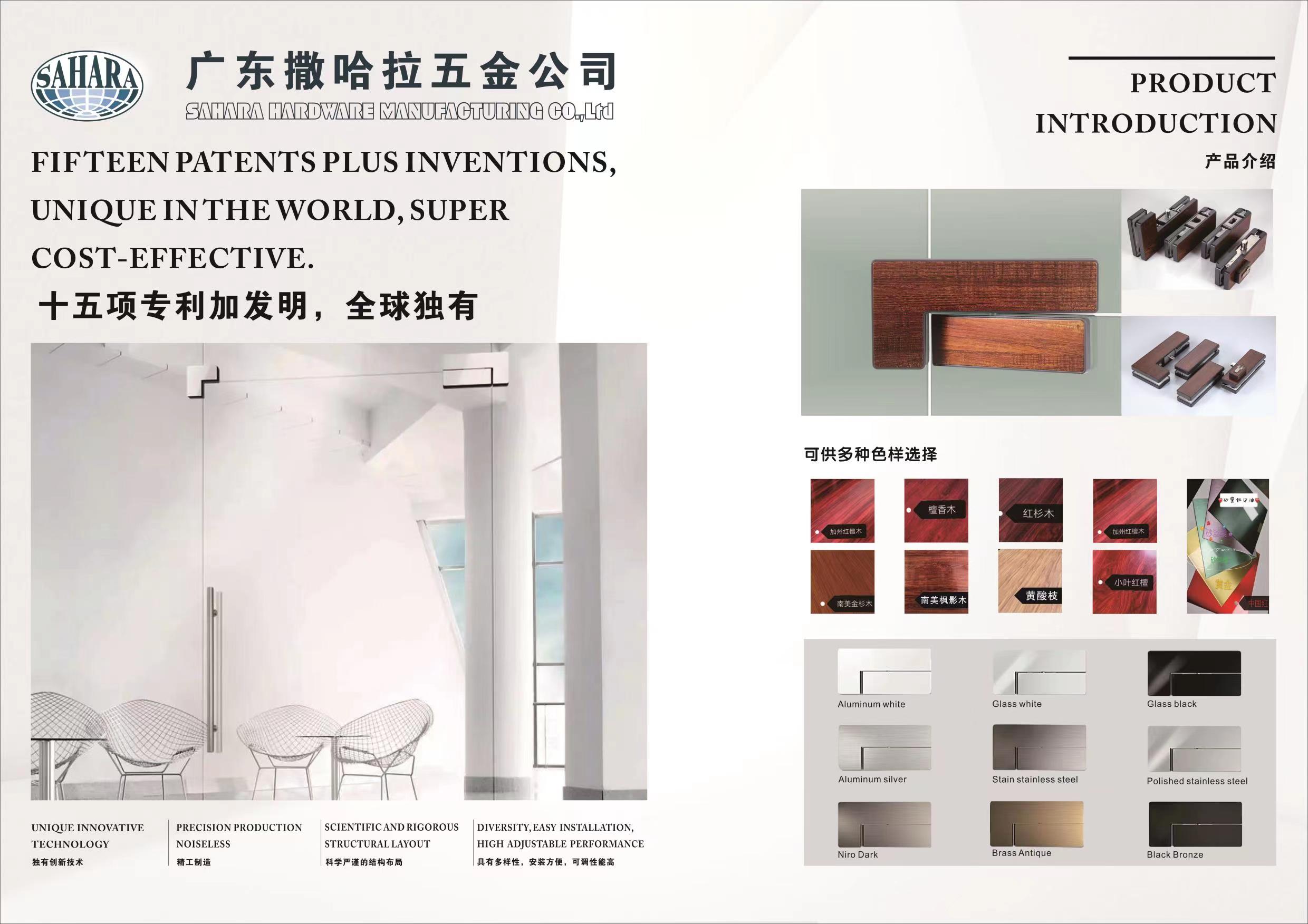 One-Stop Solutions for Glass Hardware, Sliding Glass Door Hardware From ...